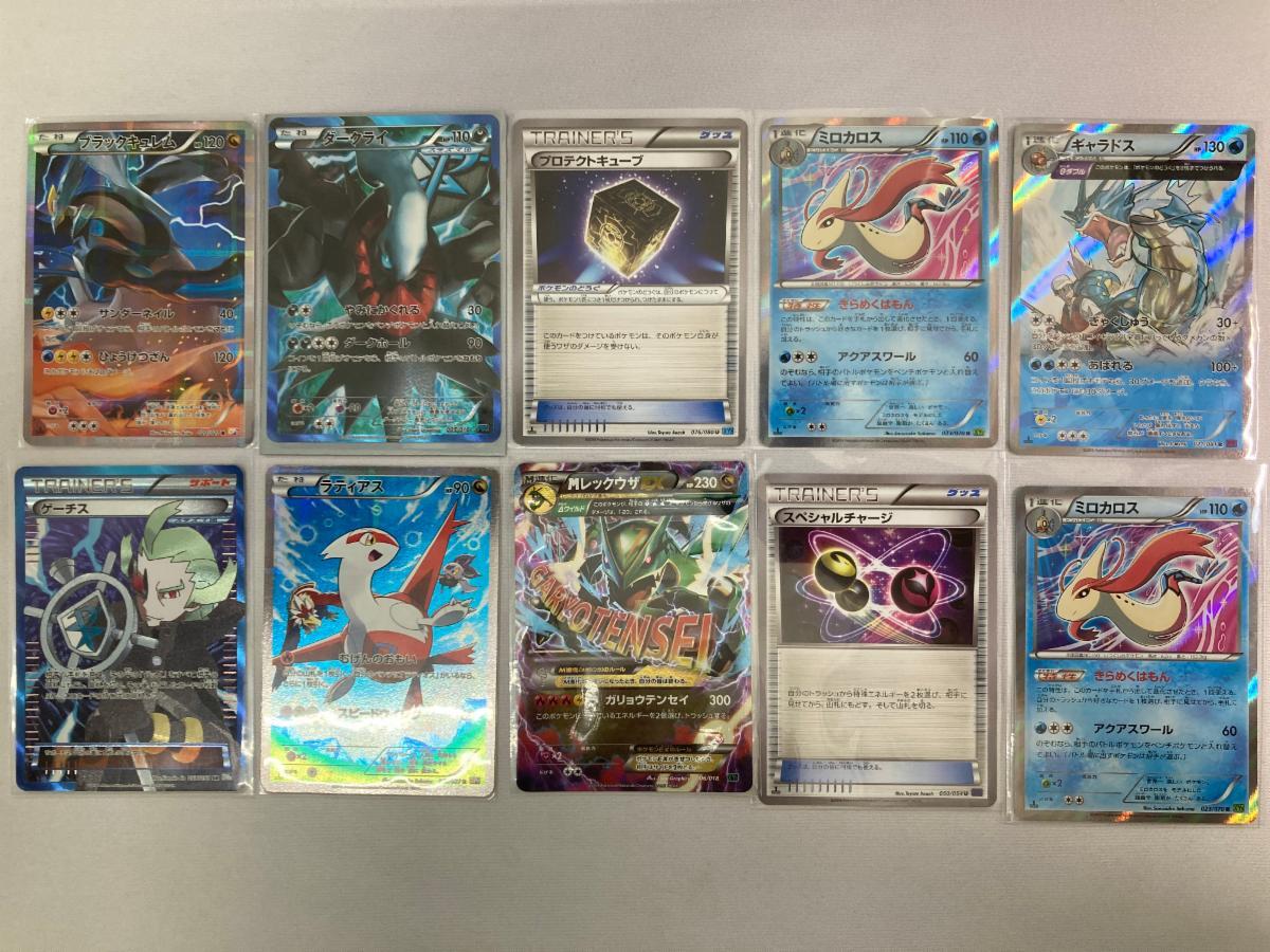 Yahoo!オークション - ポケモンカード BW・XY 20枚セット まとめ売り ...