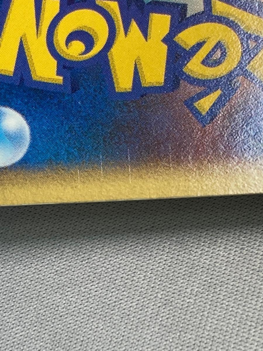 Yahoo!オークション - ポケモンカード ADV・PCG 30枚セット まとめ売り...