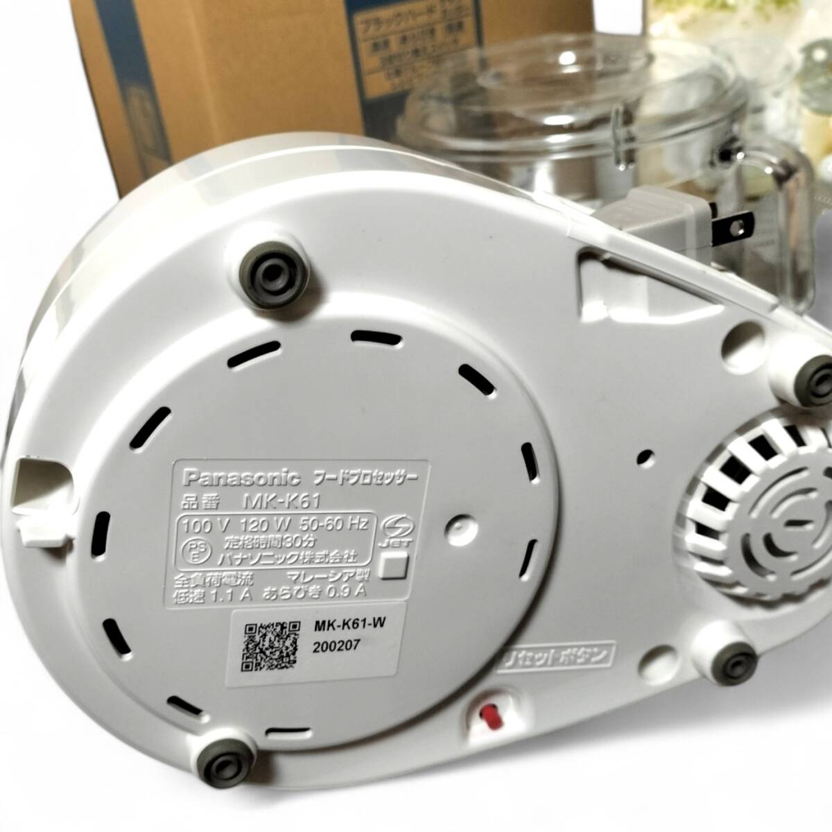 Yahoo!オークション - MK-K61-W パナソニック フードプロセッサー ホワ...