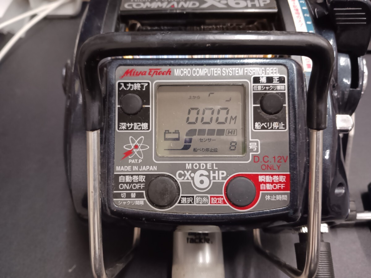 日本代購代標第一品牌【樂淘letao】－ミヤエポック コマンド- X・6HP 通電巻上げ確認済