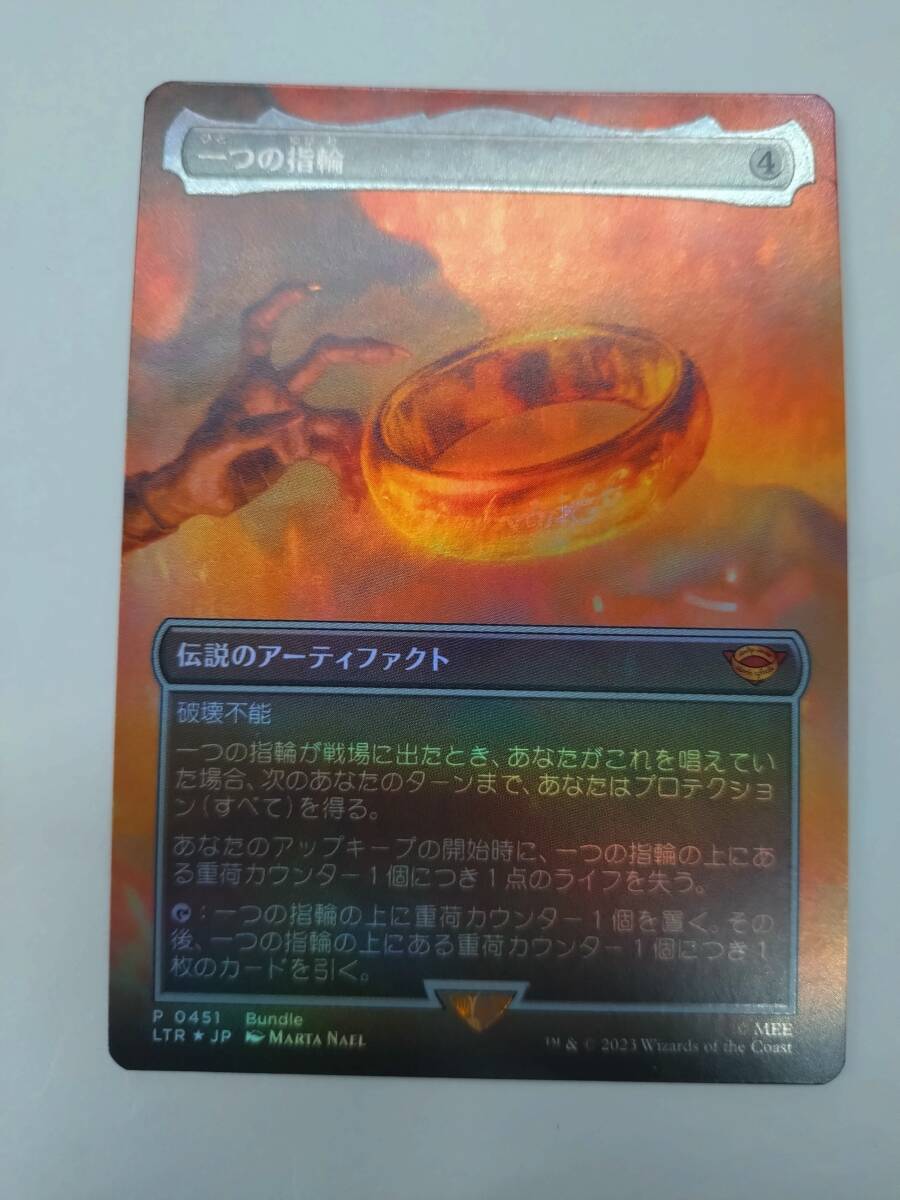 Yahoo!オークション - MTG MTG 一つの指輪 P 0451 LTR JP Foil