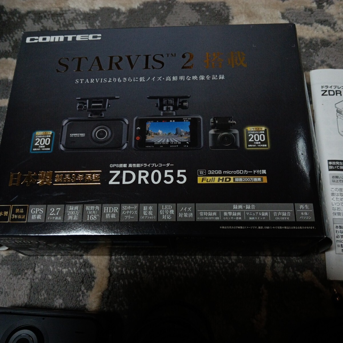 Yahoo!オークション - コムテック ZDR055 ドライブレコーダー 前後2カ...