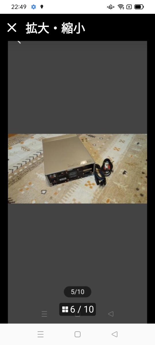 Yahoo!オークション - Victor ビクター 3連タイプ CDプレイヤー XL-EX7...