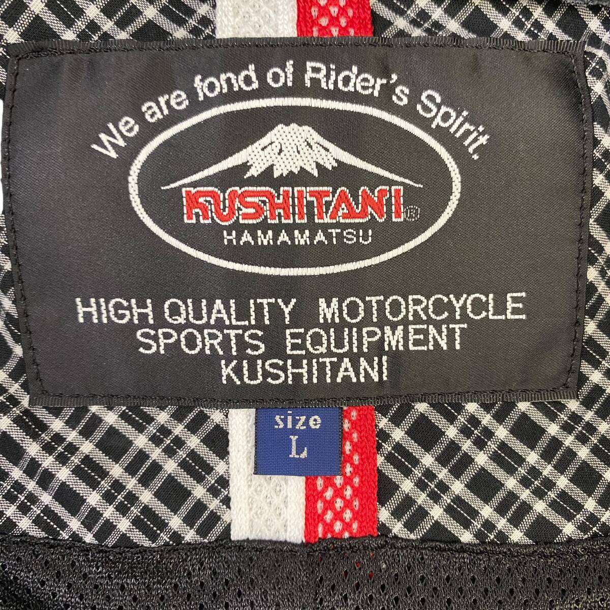 Yahoo!オークション - 【美品】 KUSHITANI クシタニ K-0708 レギュレー...