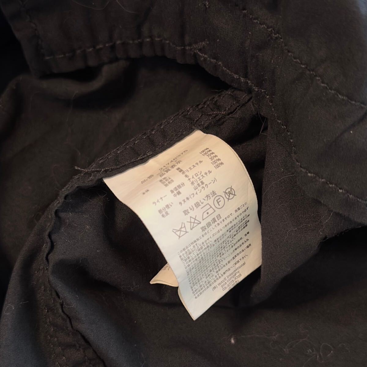 Yahoo!オークション - Rare 00s G.O.A Japanese label N-3B fur design...