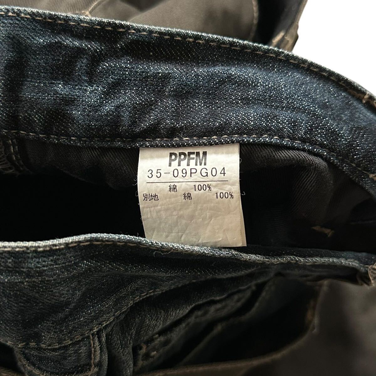 Yahoo!オークション - 00s PPFM Japanese label layered docking doubl...