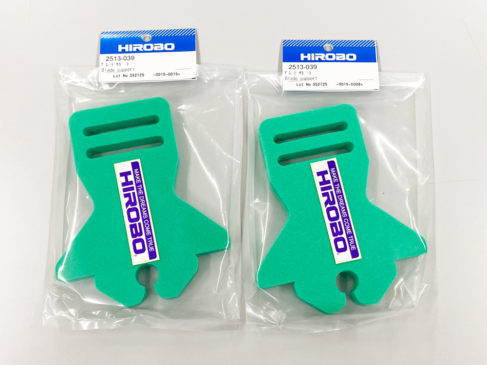 Yahoo!オークション - 2個セット ヒロボー【2513-039】ブレードサポー...