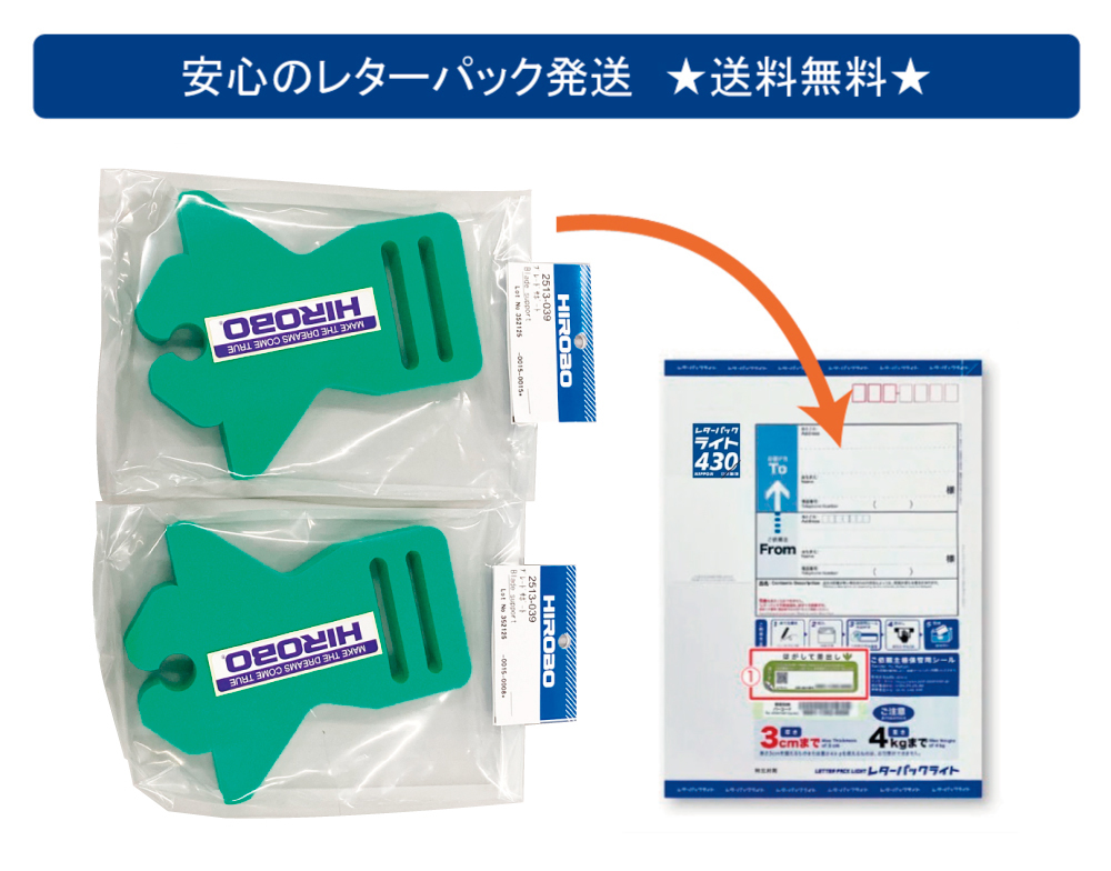 Yahoo!オークション - 2個セット ヒロボー【2513-039】ブレードサポー...