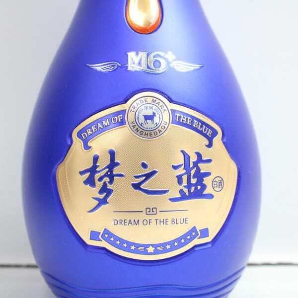 梦之藍 ドリーム オブ ザ ブルー M6+ 52％ 550ml 重量1384g T24L220038(紹興酒、老酒)｜売買されたオークション情報、yahooの商品情報をアーカイブ公開 ...