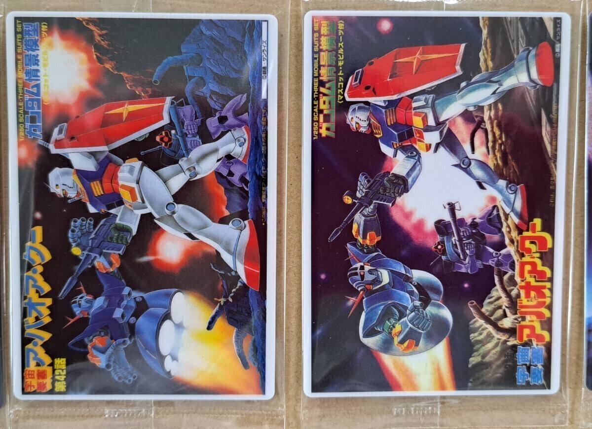 Yahoo!オークション - GUNDAM ガンプラパッケージアートグミ ガンダム ...