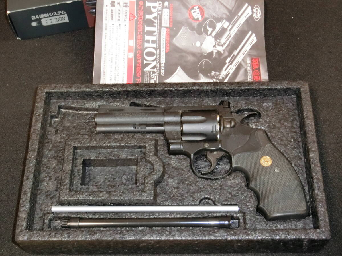 Yahoo!オークション - MARUI PYTHON .357mag 4inch コルト パイソン 1/...