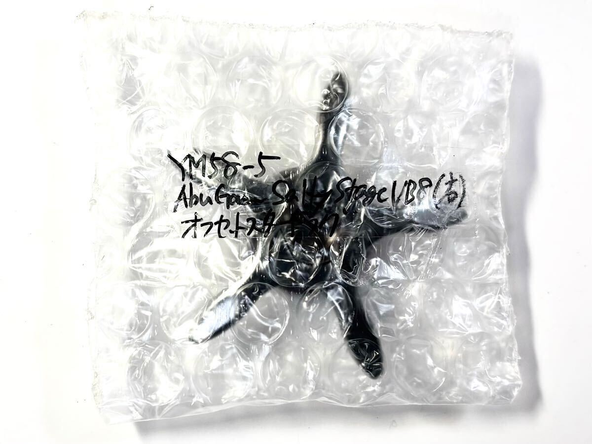 Yahoo!オークション - M58 Abu Garcia アブガルシア ソルティーステー...