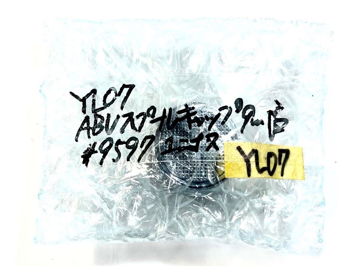 Yahoo!オークション - L07 ABU アブ アンバサダー 純正 スプールキャッ...