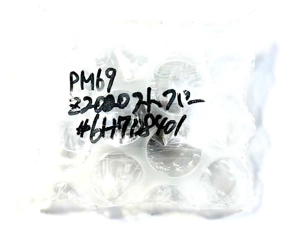 Yahoo!オークション - M69 DAIWA ダイワ Z2020H 純正ストッパー #6H708...