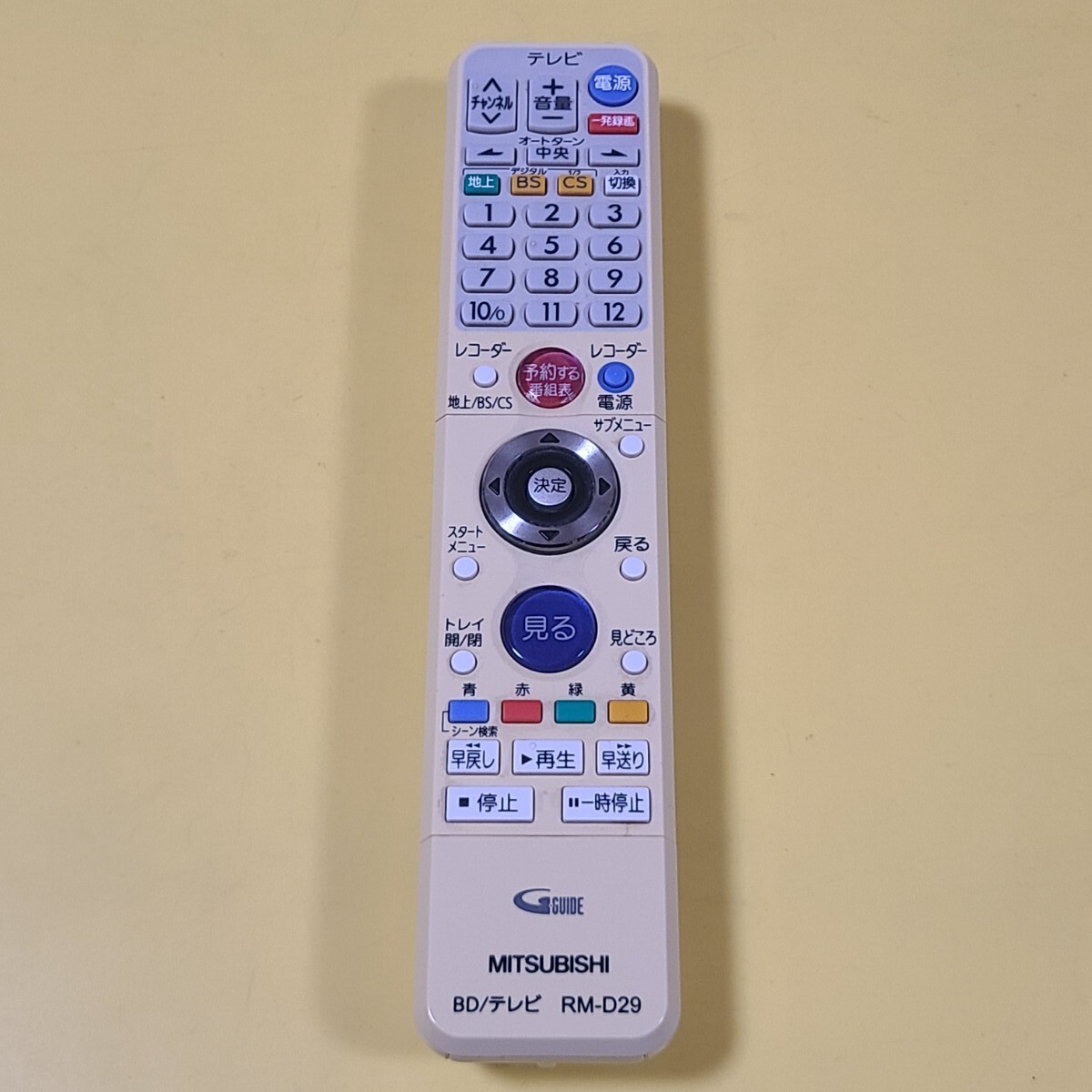 Yahoo!オークション - 送料無料 即決 MITSUBISHI RM-D29 BD テレビ リ...