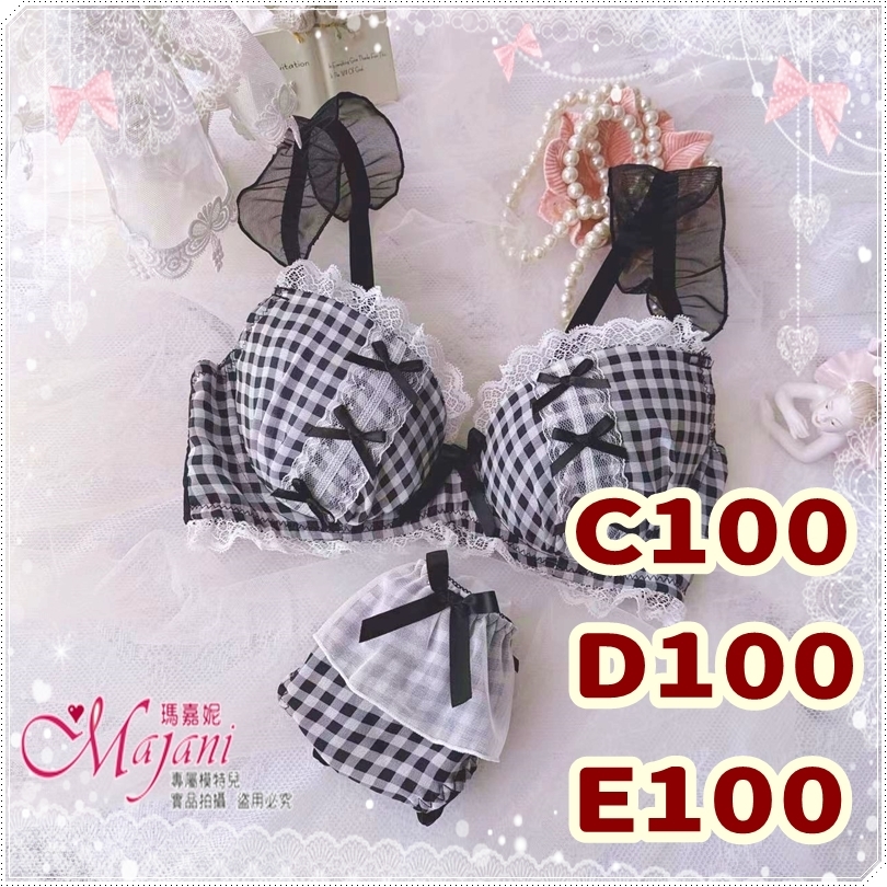 Yahoo!オークション - 「マジャニMajani大きいサイズ 下着 ブラジャーC...