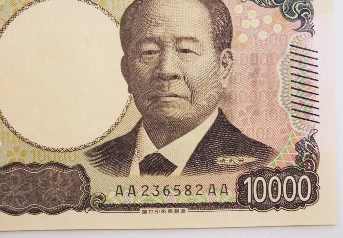 Yahoo!オークション - 22M 新札 美品 珍番 AA番 AA-AA AAのみ 初期 渋...