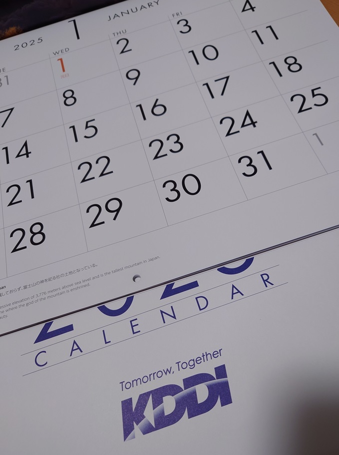 Yahoo!オークション - KDDI 2025年 THE EARTHカレンダー