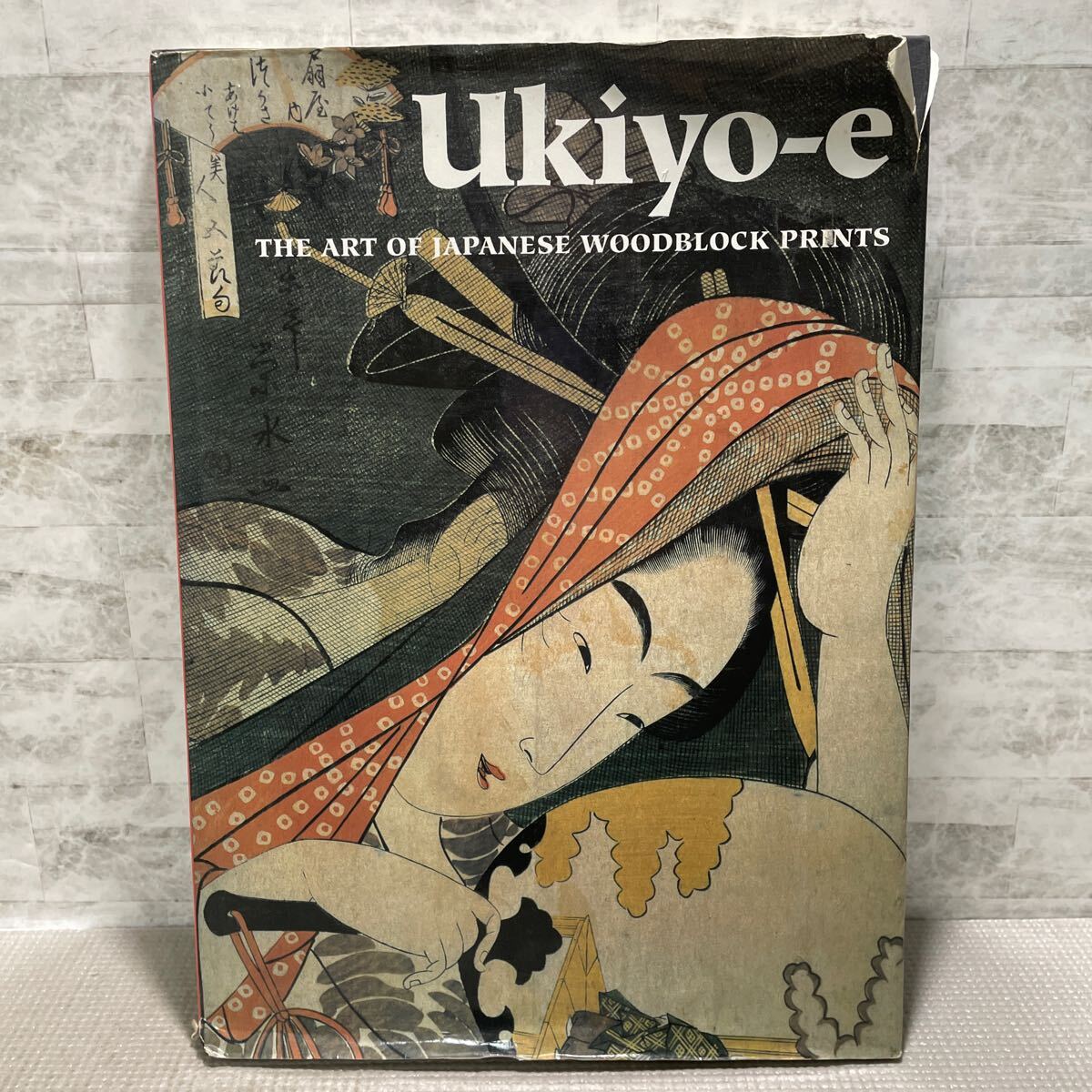 Yahoo!オークション - F05 Ukiyo-e 浮世絵 THE ART OF JAPANESE WOODBL...
