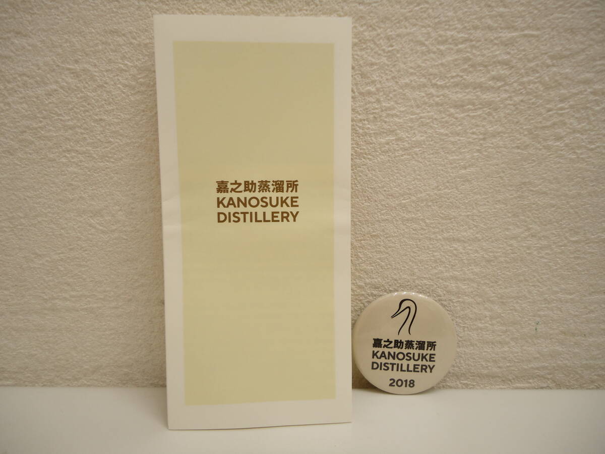 Yahoo!オークション - 7312 酒祭 洋酒祭 KANOSUKE シングルモルト 嘉之...