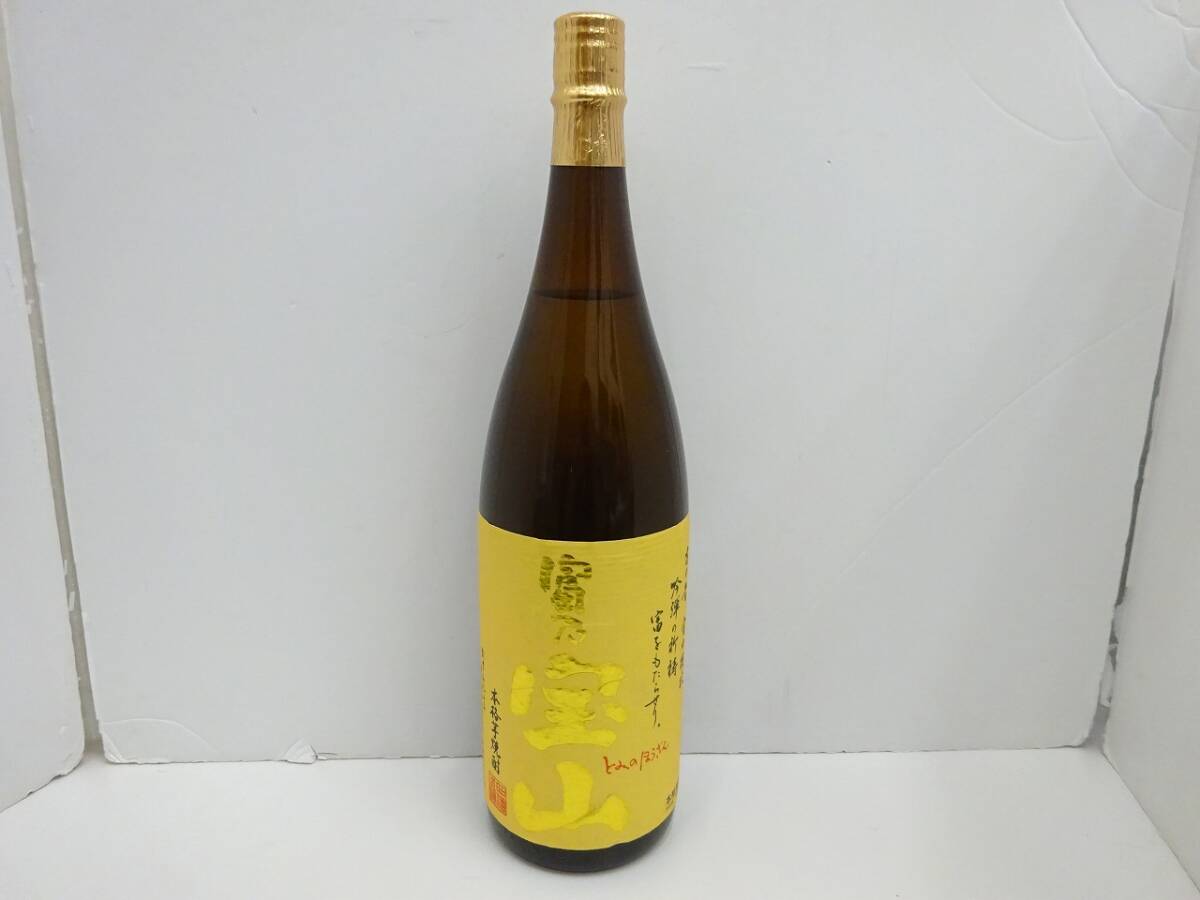 Yahoo!オークション - 7212 酒祭 焼酎祭 富乃宝山 1800ml 25度 詰日05....