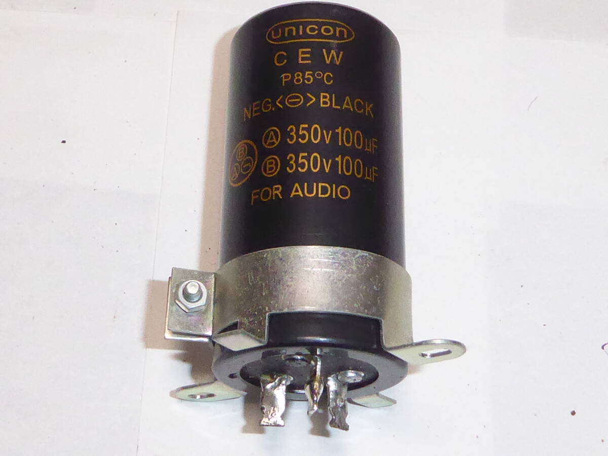 Yahoo!オークション - その31 350V 100μF×2 1本 AUDIO用 UNICON製 高...