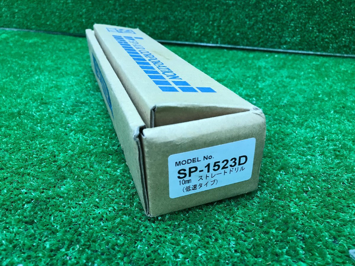 Yahoo!オークション - 新品 SP AIR SP-1523D ストレートエアードリル 1...