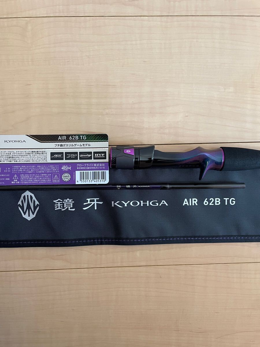 Yahoo!オークション - 24鏡牙AIR 62B TG