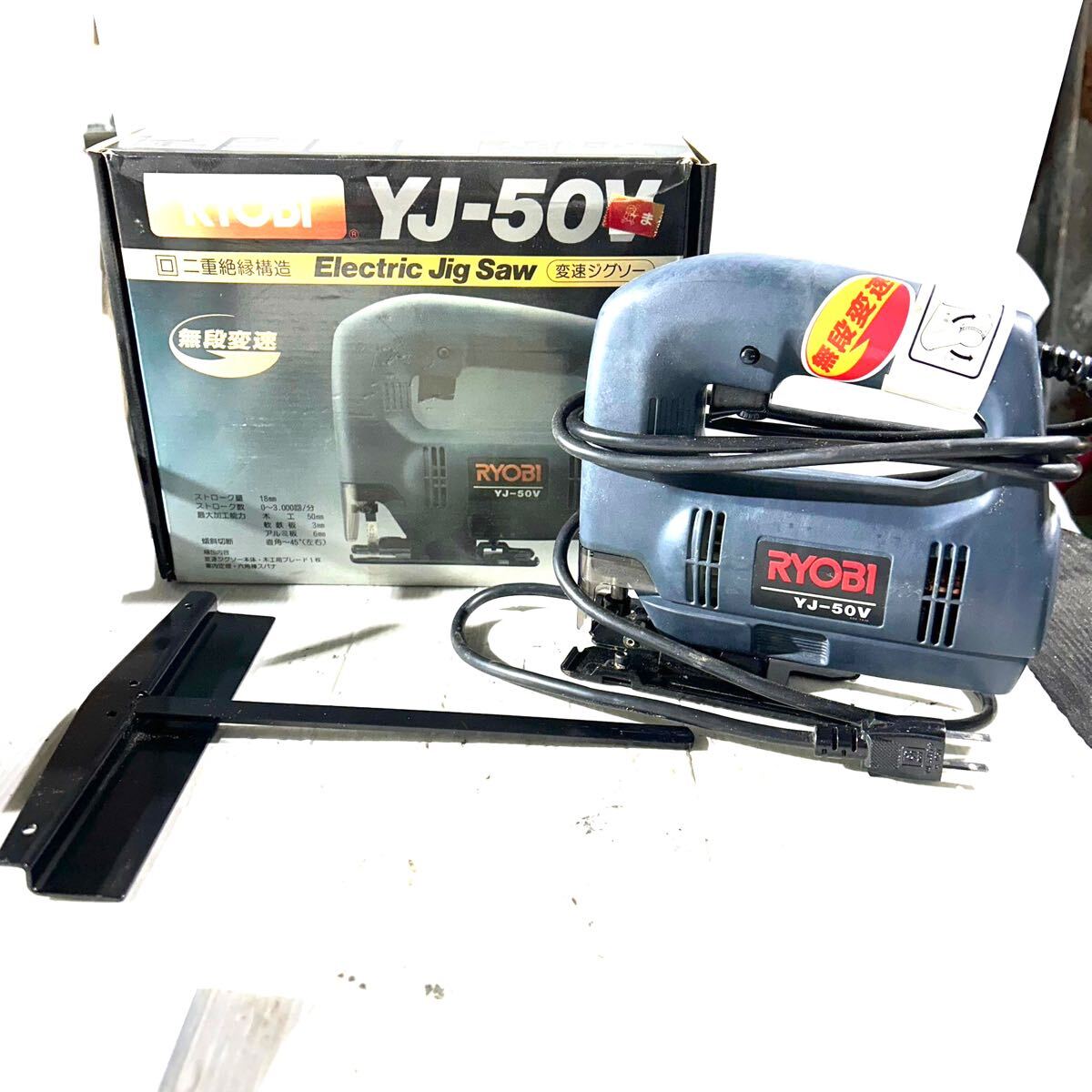 Yahoo!オークション - RYOBI リョービ 変速ジグソー YJ-50V 木工 電気...