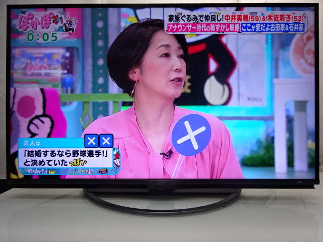 Yahoo!オークション - A582 SHARP 50型 4K/WIFI/Netflix/Youtobe/Andro...
