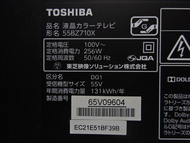 Yahoo!オークション - A615/美品 東芝 55型/LED/4K/HDMI/USB/WIFI/YouT...