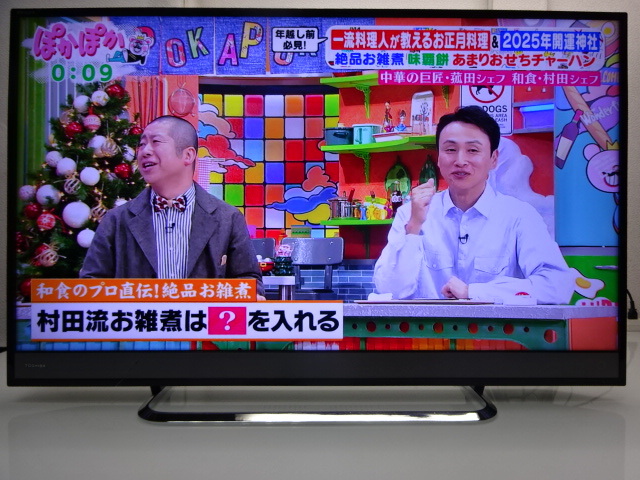 Yahoo!オークション - A632/美品 東芝 40型/LED/4K/HDMI/USB/外付けHDD...