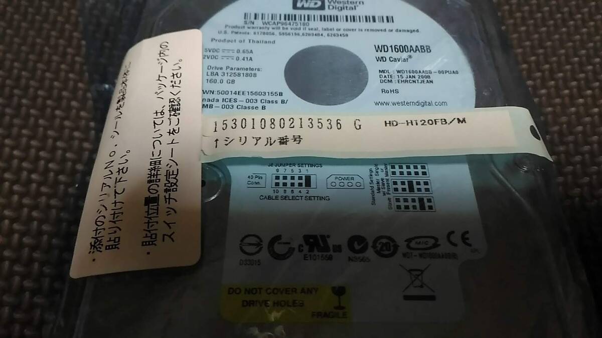 Yahoo!オークション - バッファロー HD-H120FB (120G U100 7200)WESTER...