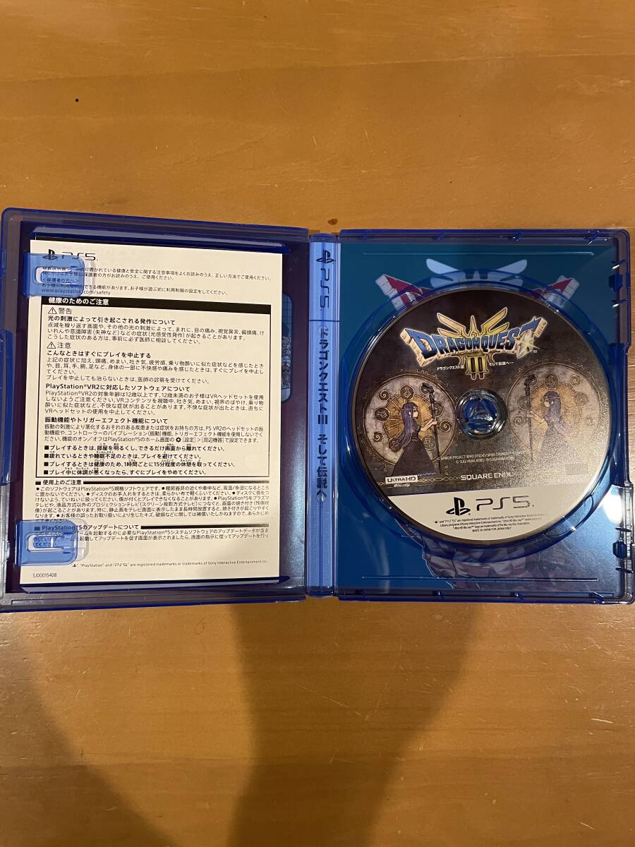 Yahoo!オークション - PS5版 ドラゴンクエスト3 そして伝説へ HD2D リ...