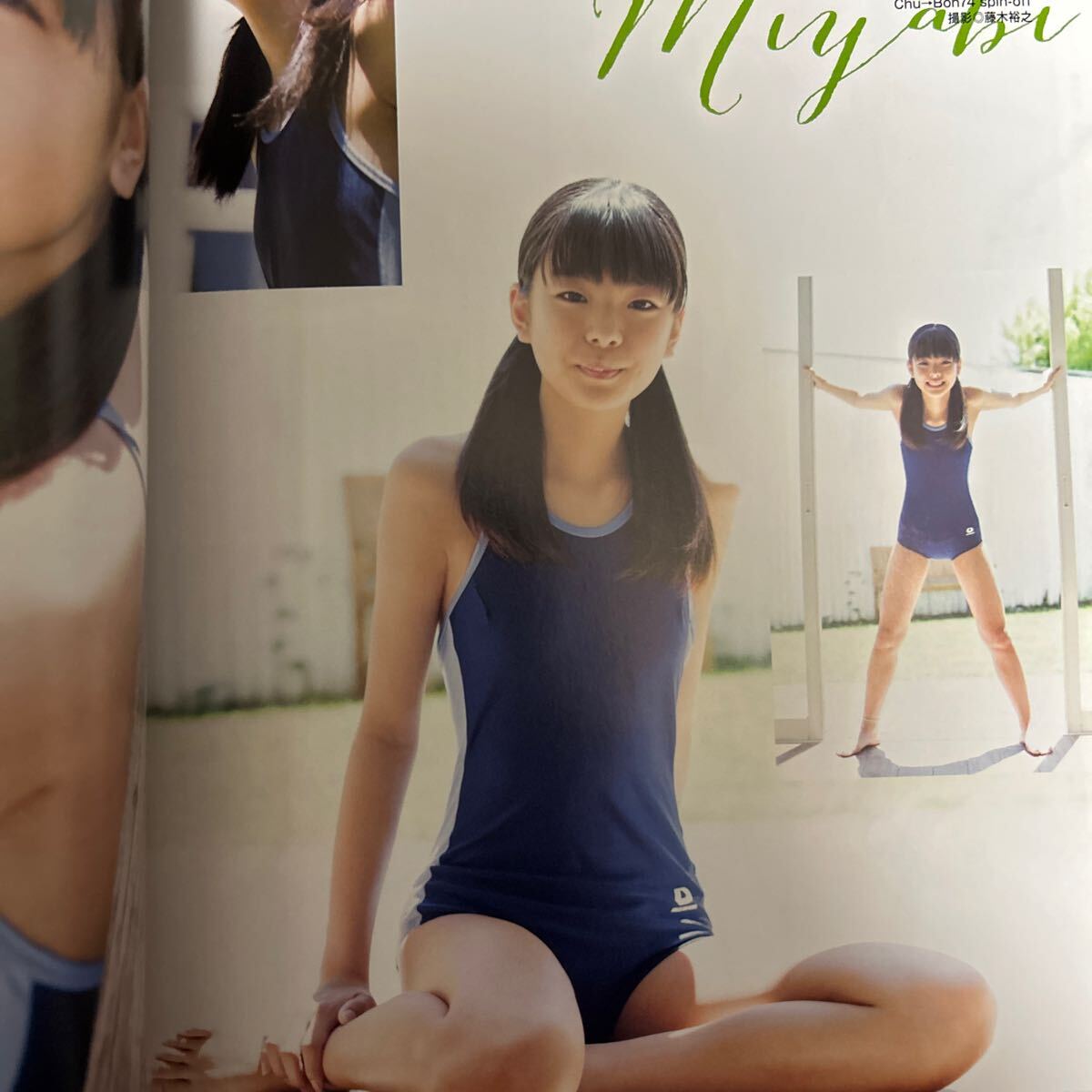 Yahoo!オークション - Suku→Boh vol.8