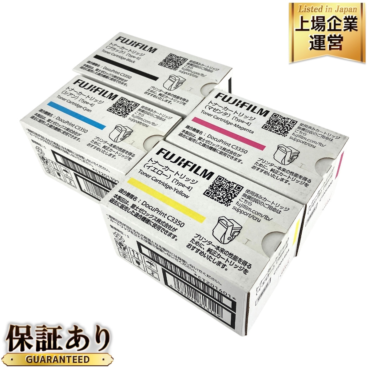 Yahoo!オークション - 富士フィルム CT201398 CT201399 CT201400 CT201...