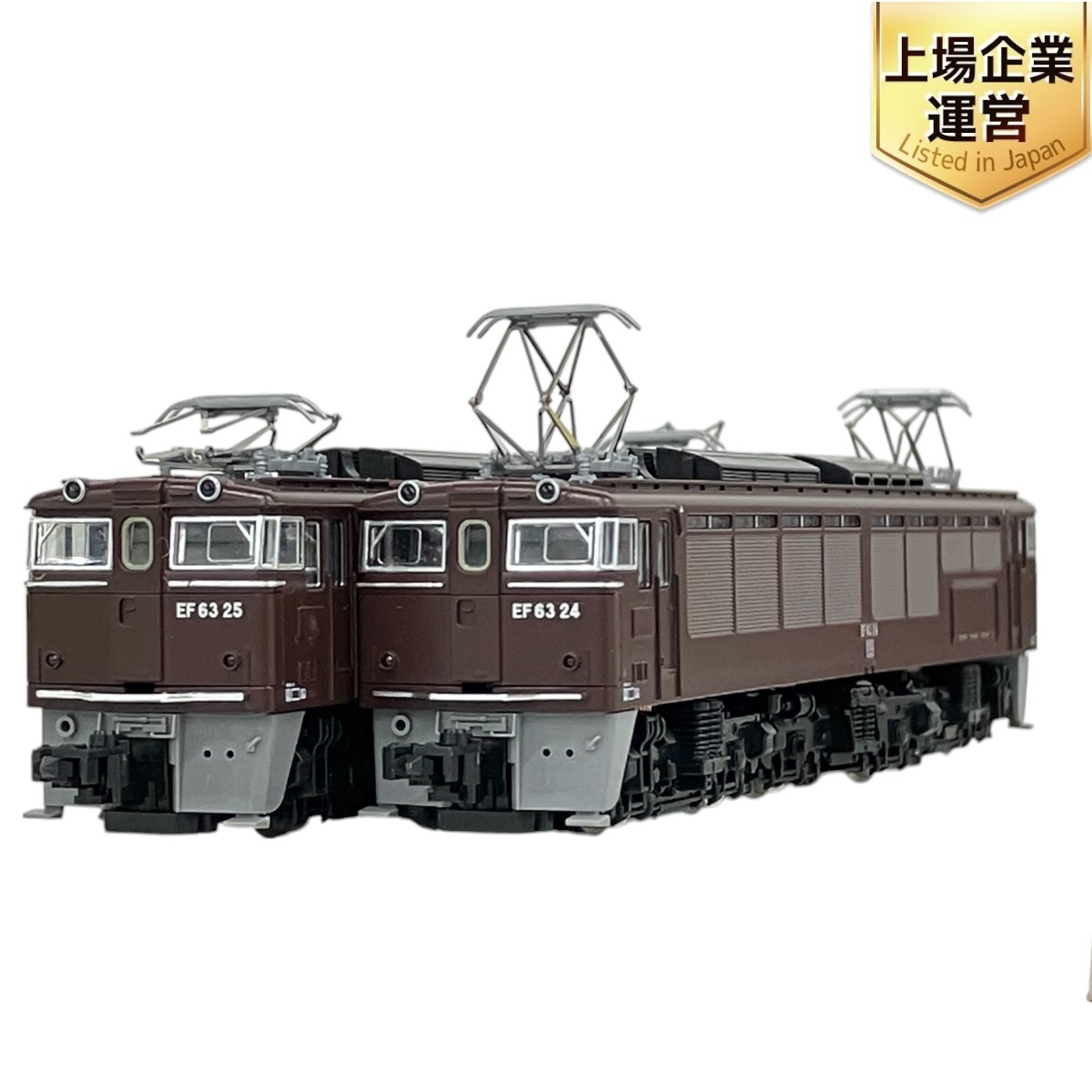 Yahoo!オークション - TOMIX トミックス 92914 碓氷峠セット EF63 24・...