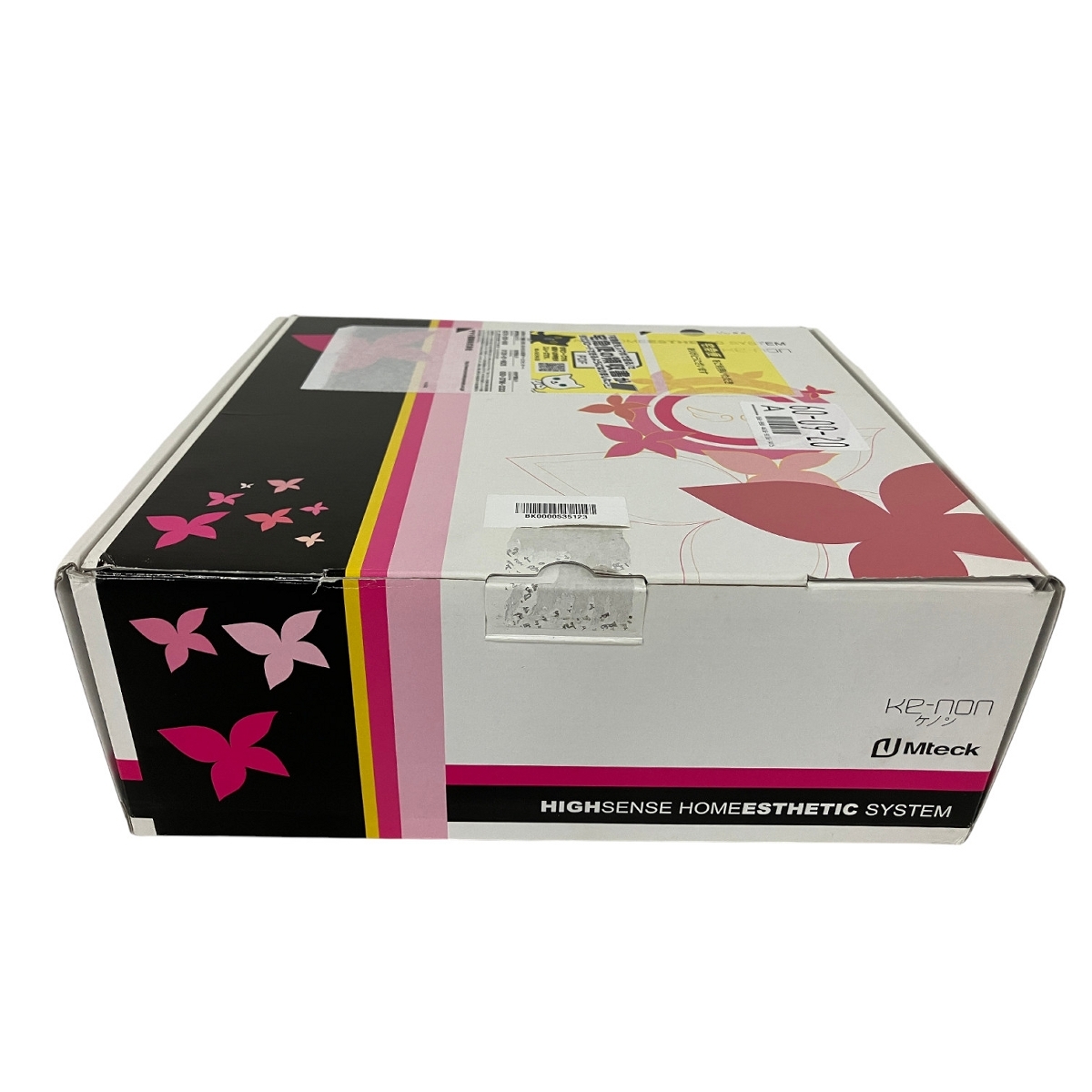 Yahoo!オークション - エムテック ケノン NIPL-2080 Ver8.6J 2022年製 ...