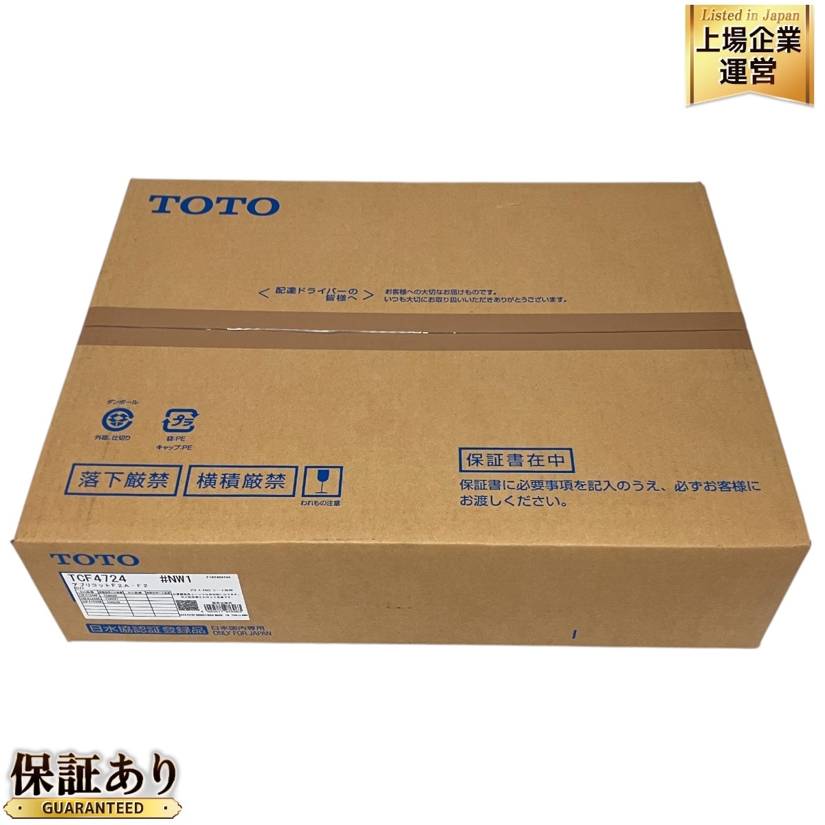Yahoo!オークション - TOTO TCF4724 #NW1 アプリコット F2A F2 ウォシ...
