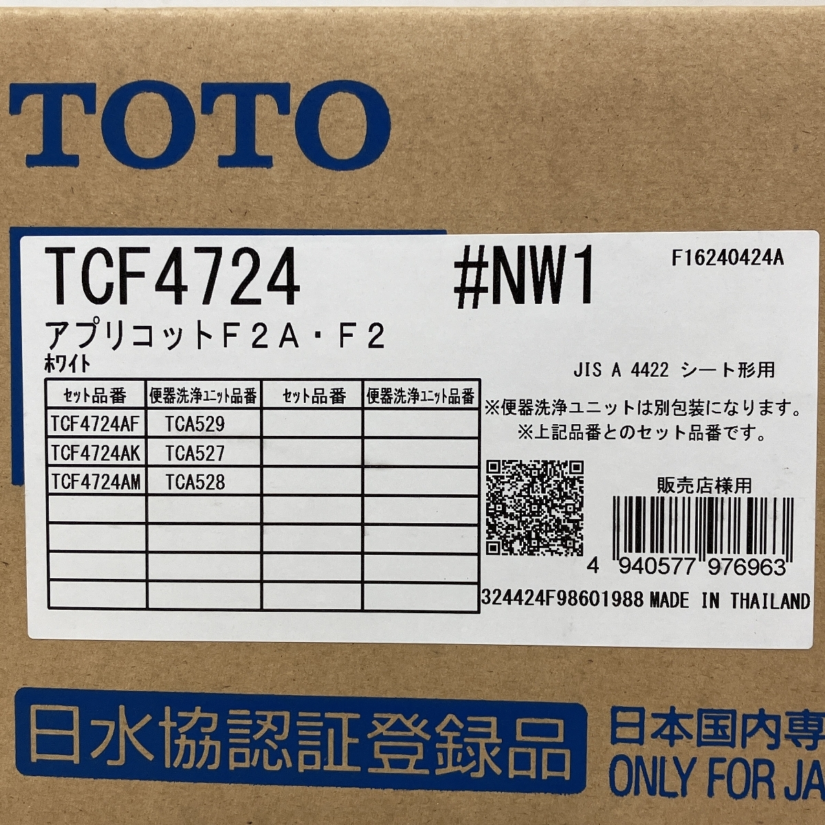 Yahoo!オークション - TOTO TCF4724 #NW1 アプリコット F2A F2 ウォシ...