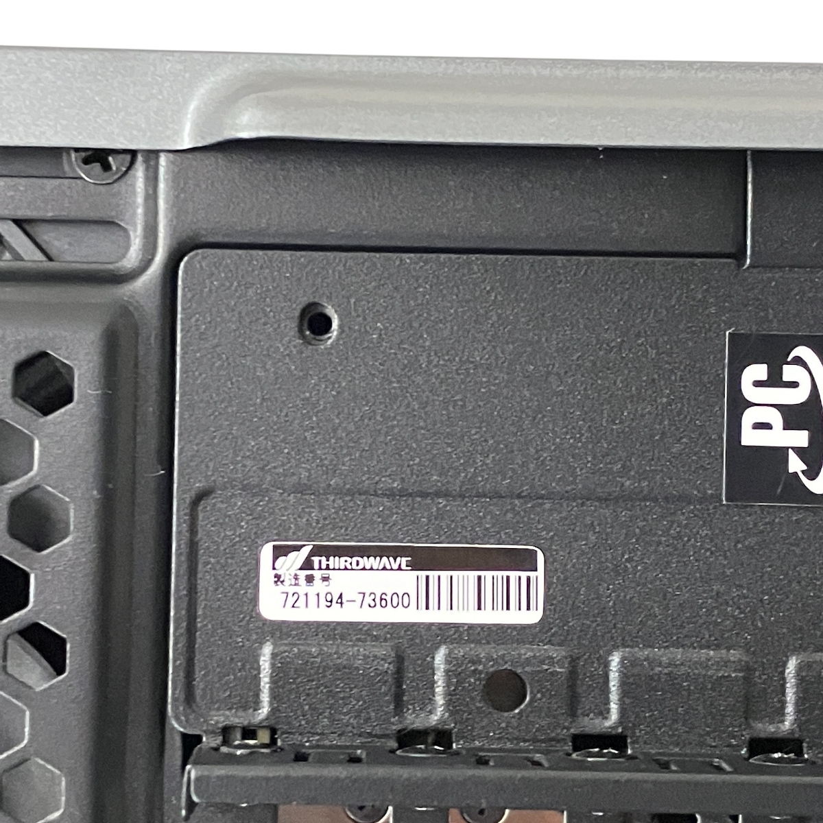 Yahoo!オークション - THIRDWAVE GALLERIA ZA9R-R38 デスクトップ PC 3...