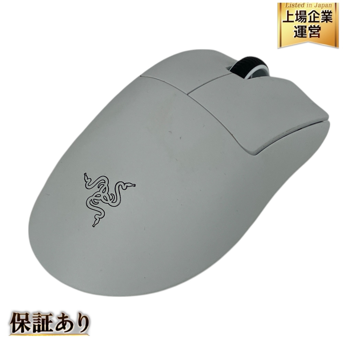 RAZER RZ01-0463 DEATHADDER V3 PRO ワイヤレス マウス PC周辺 レイザー S9554673(ワイヤレスマウス)｜売買されたオークション情報、yahooの商品 ...