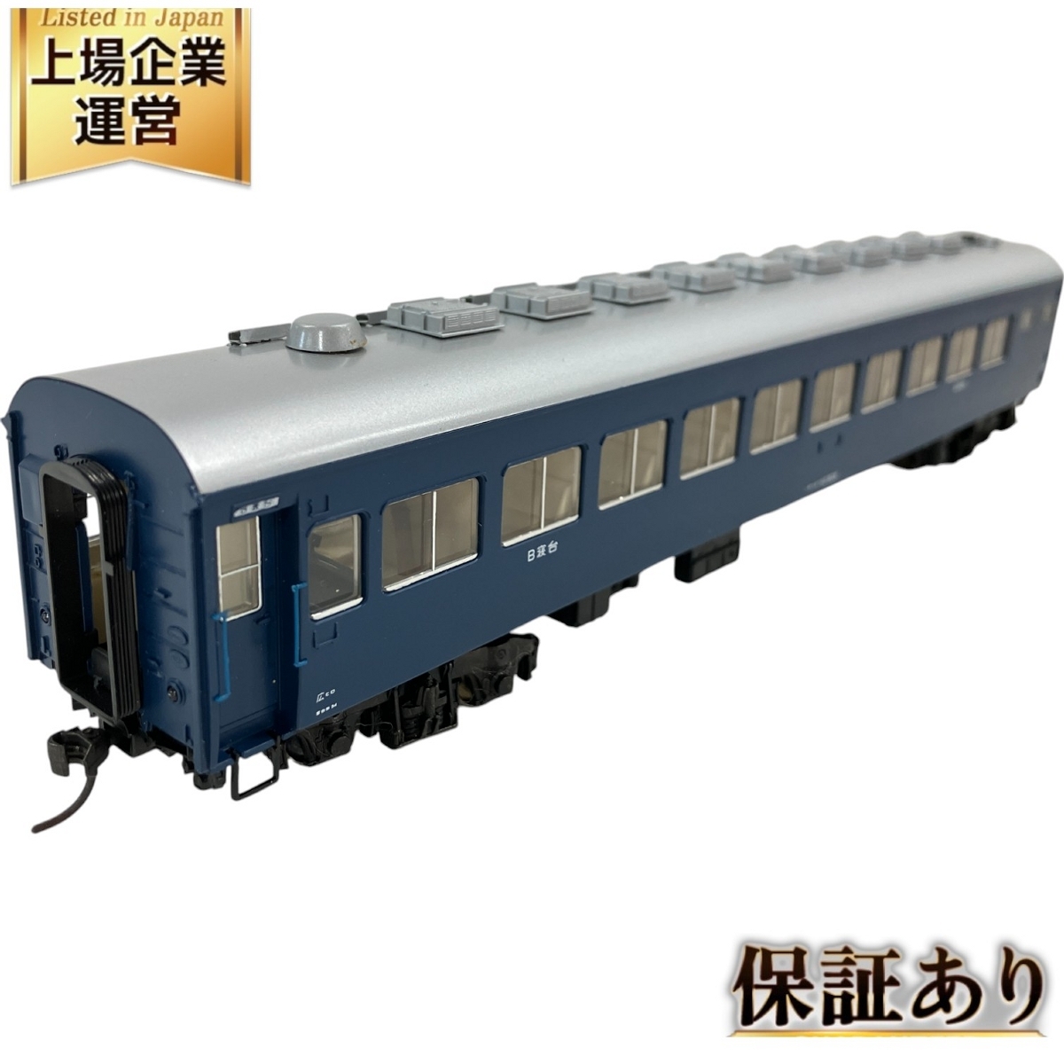 Yahoo!オークション - TOMIX HO-501 オハネフ12 青 国鉄客車 HOゲージ ...