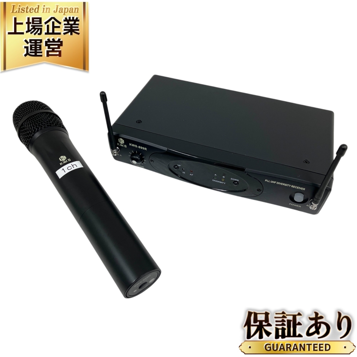 Yahoo!オークション - K.W.S KWS-899H KWS-899R ワイヤレスマイク レシ...