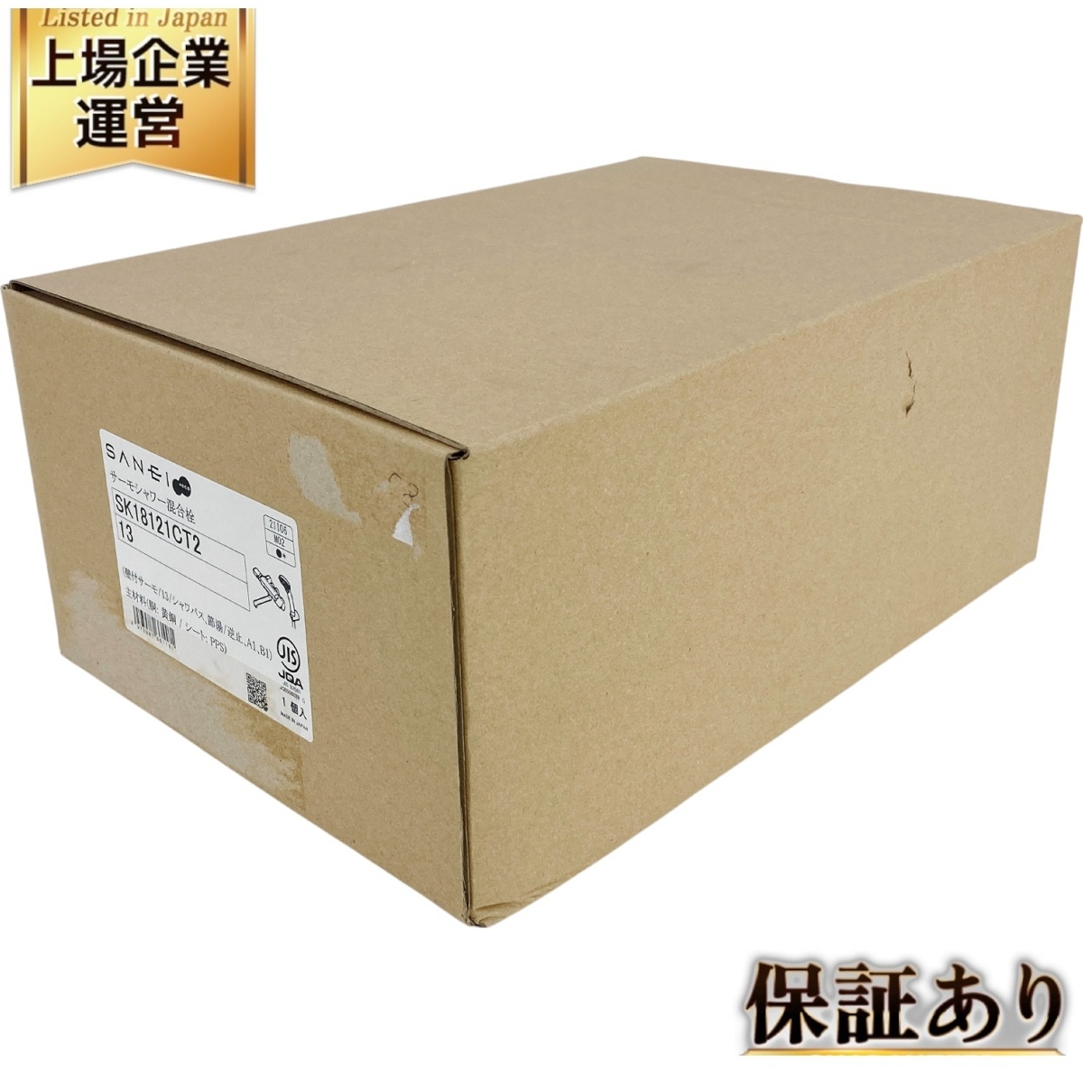 Yahoo!オークション - SANEI SK18121CT2 13 サーモシャワー混合栓 未使...