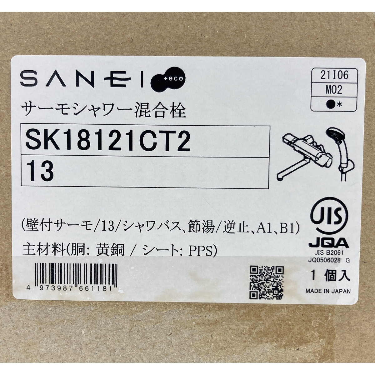 Yahoo!オークション - SANEI SK18121CT2 13 サーモシャワー混合栓 未使...