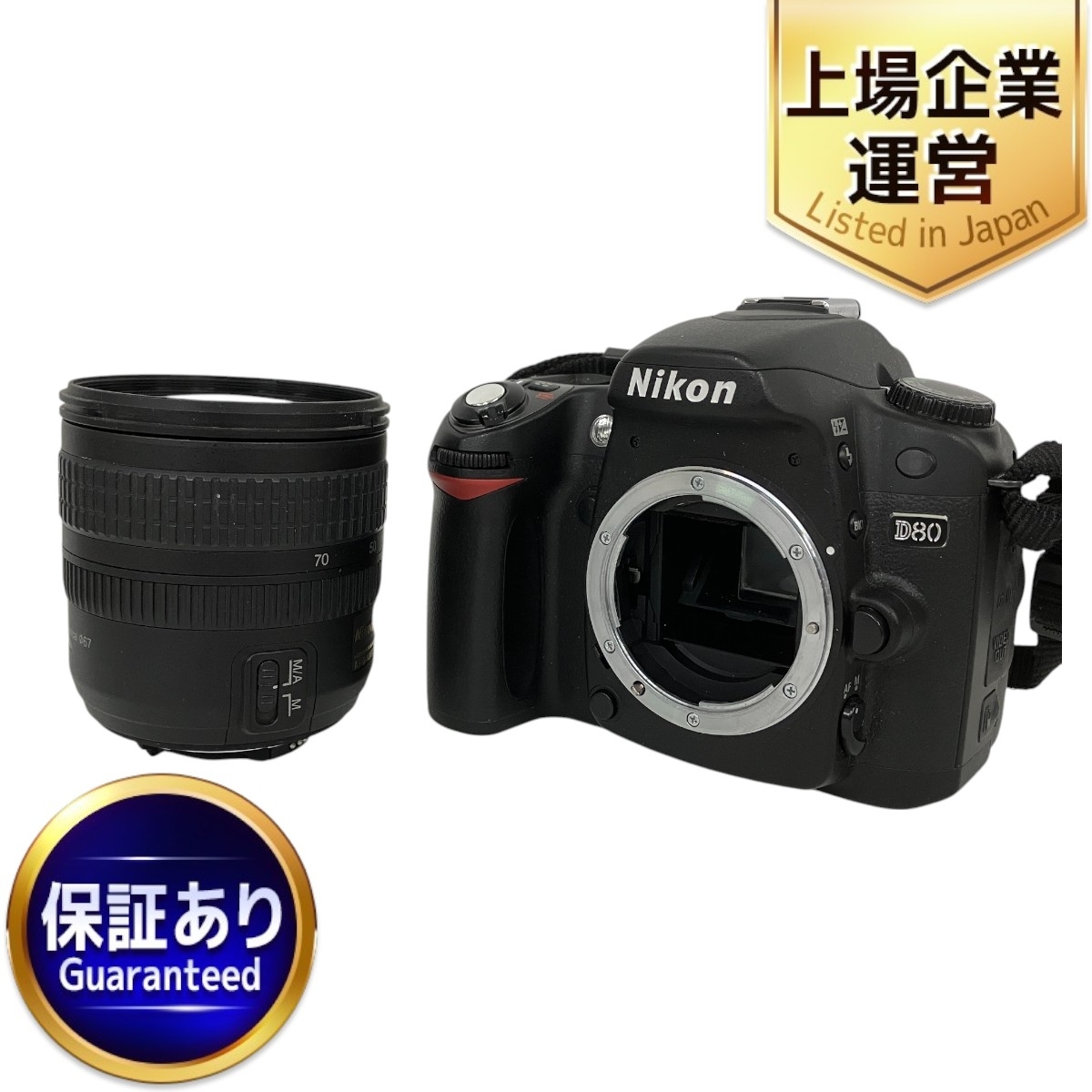 Yahoo!オークション - Nikon D80 AF-S 18‐70mm F3.5-4.5 G ED カメラ ...