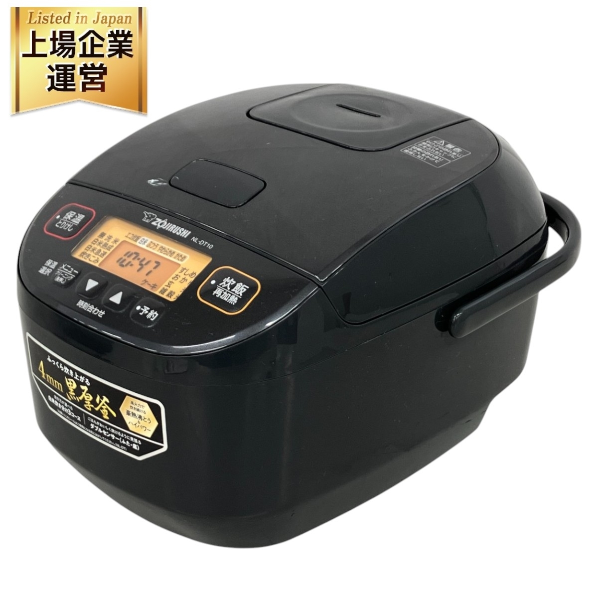 Yahoo!オークション - ZOJIRUSHI 象印 NL-DT10 マイコン炊飯ジャー 4mm...