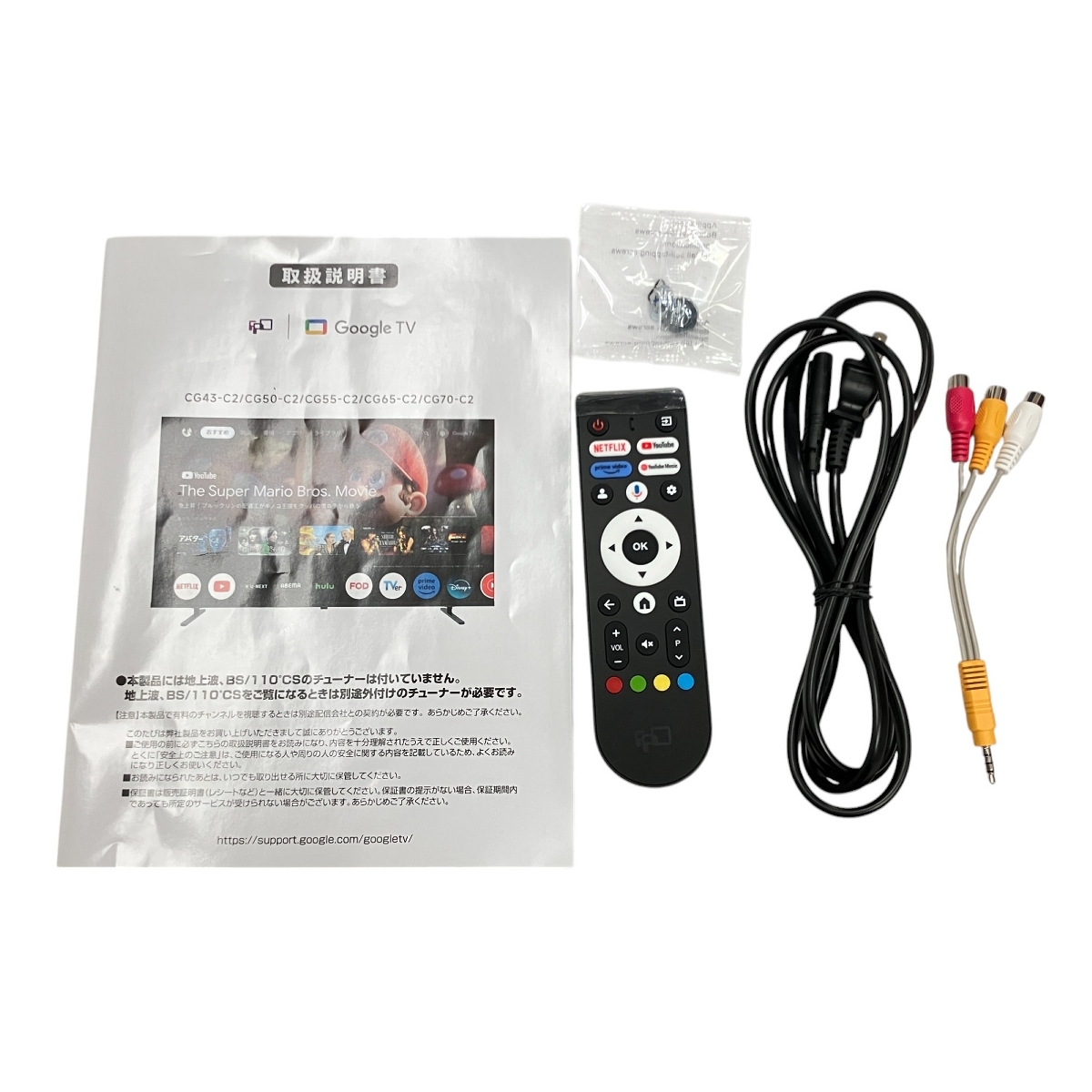 Yahoo!オークション - FPD CG65-C2 チューナーレス 4K 65型 液晶テレビ...