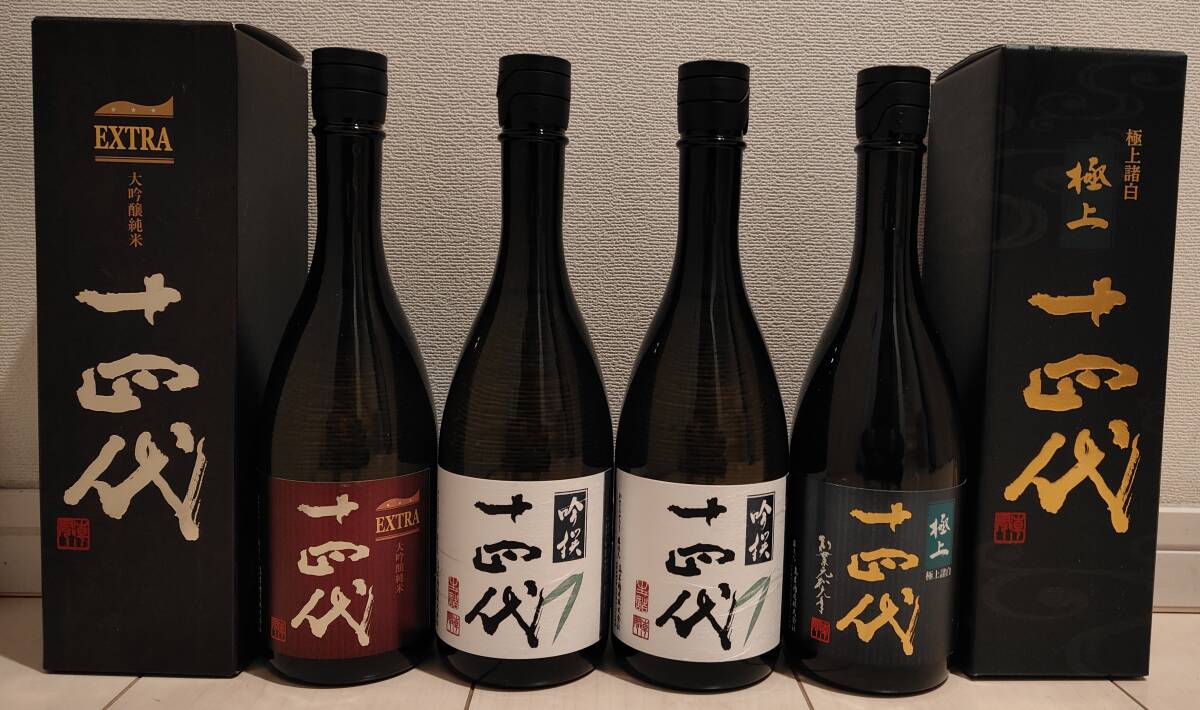Yahoo!オークション - 十四代 極上諸白 EXTRA純米大吟醸 吟撰×2 四合...